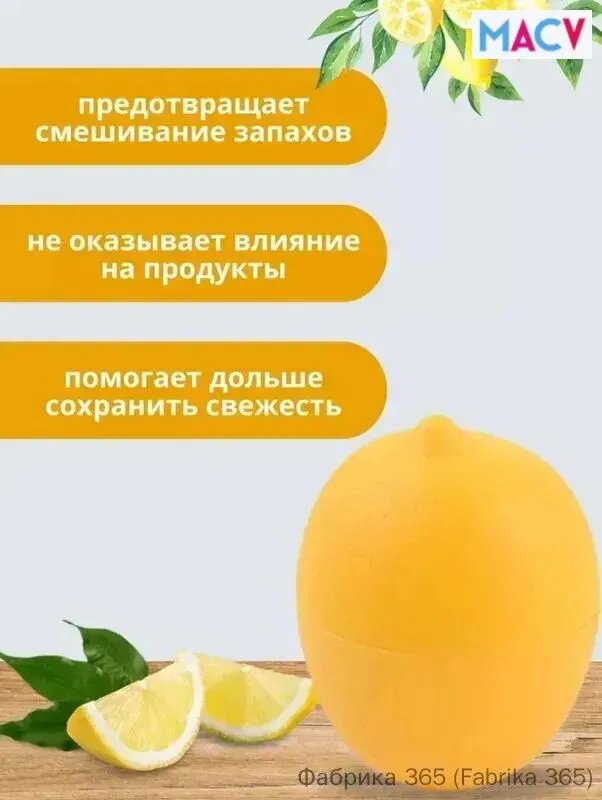 Лимонница "лимон O14J" — фото 1