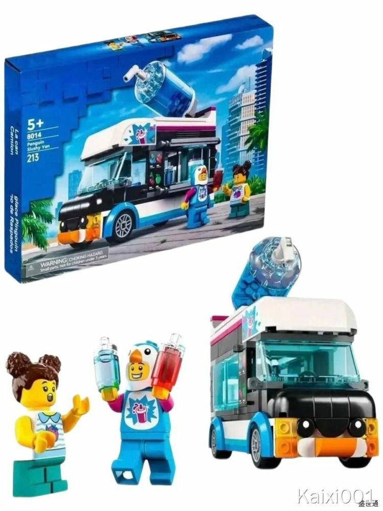 LEGO City 8014 Фургон для шейков пингвин - конструктор из 213 деталей для детей 5+ с тематическим дизайном