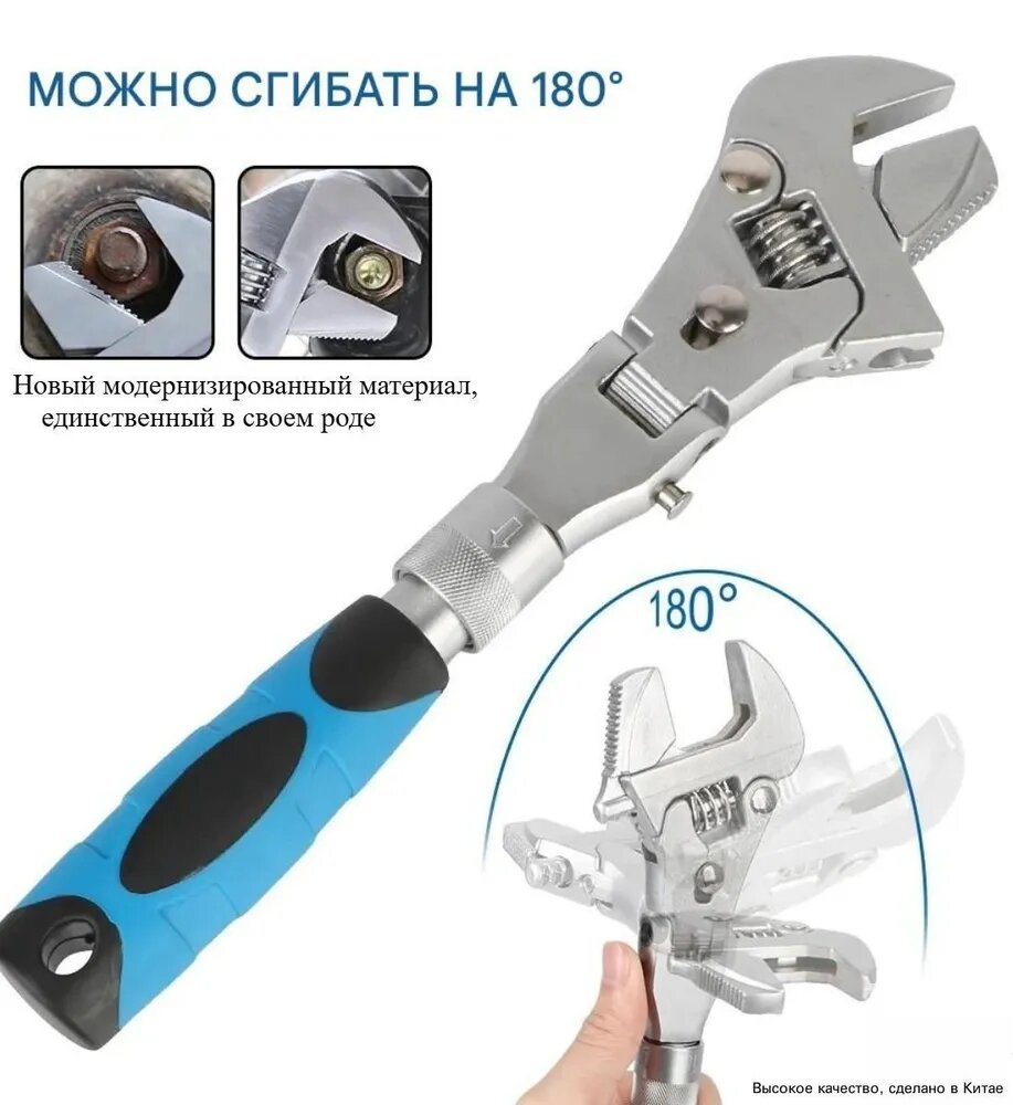 10-дюймовый 5 в 1 регулируемый скользящий храповой ключ, мощный гаечный ключ для быстрого механического ремонта, сантехники, ванной комнаты, кондиционера, ремонтных инструментов