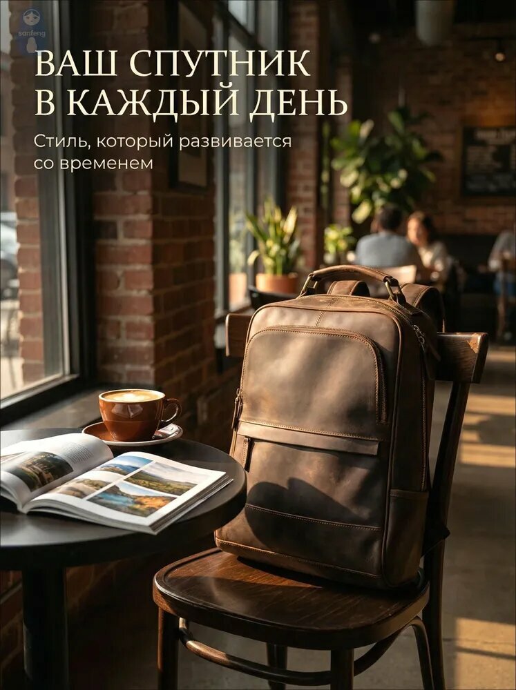 Рюкзак — фото 1