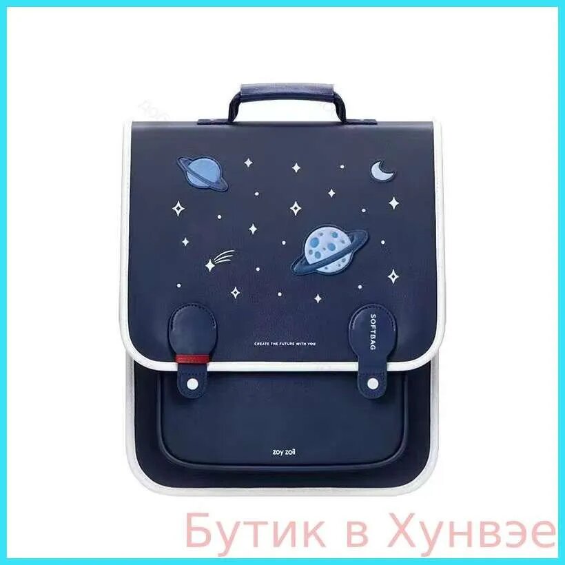 Рюкзак