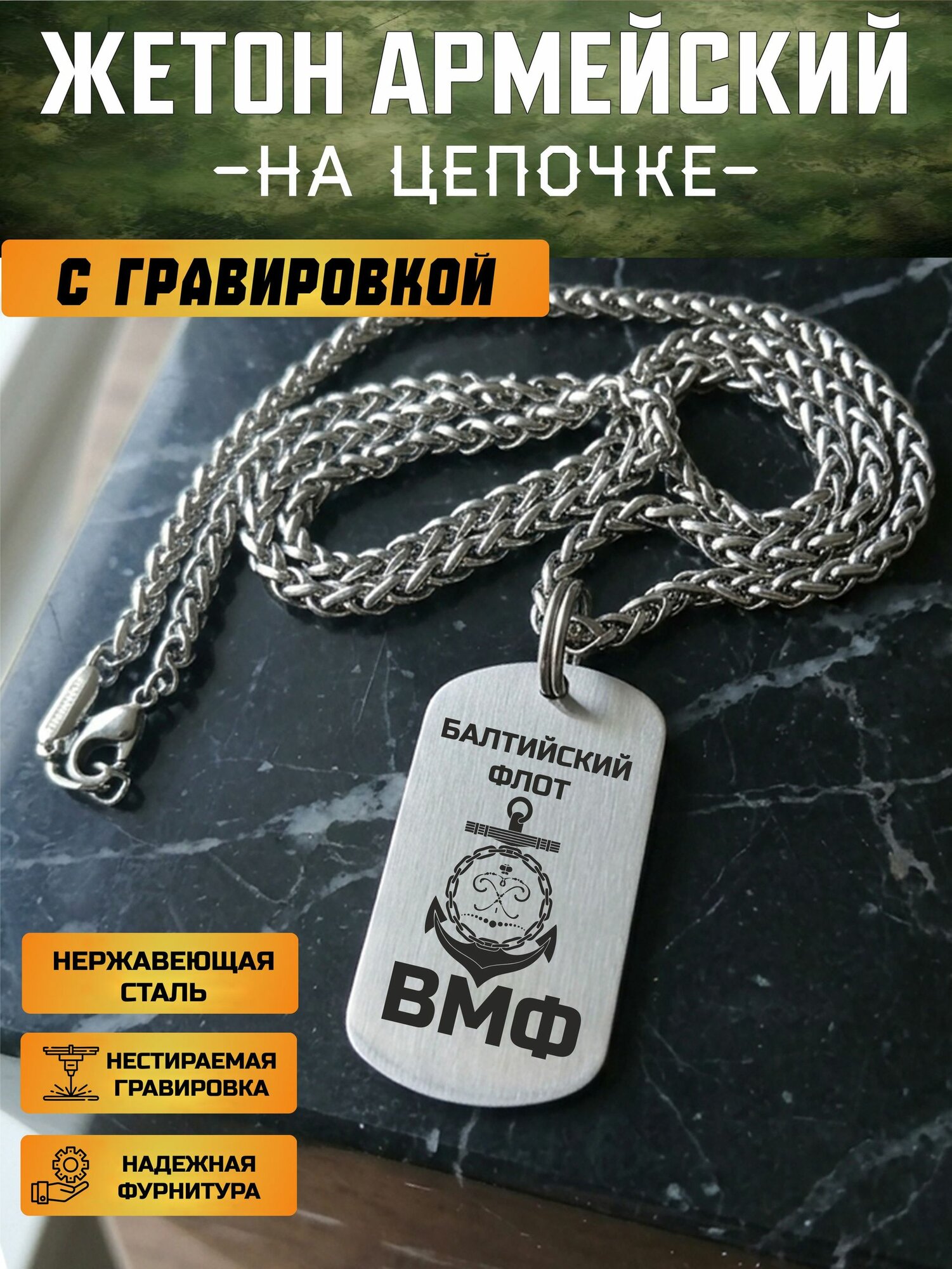 Подвеска