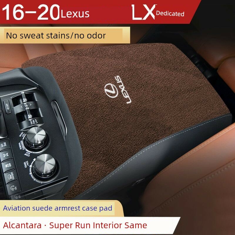 Автомобильный защитный коврик для руля и подлокотника Lexus LX570 2016-2020, цвет коричневый