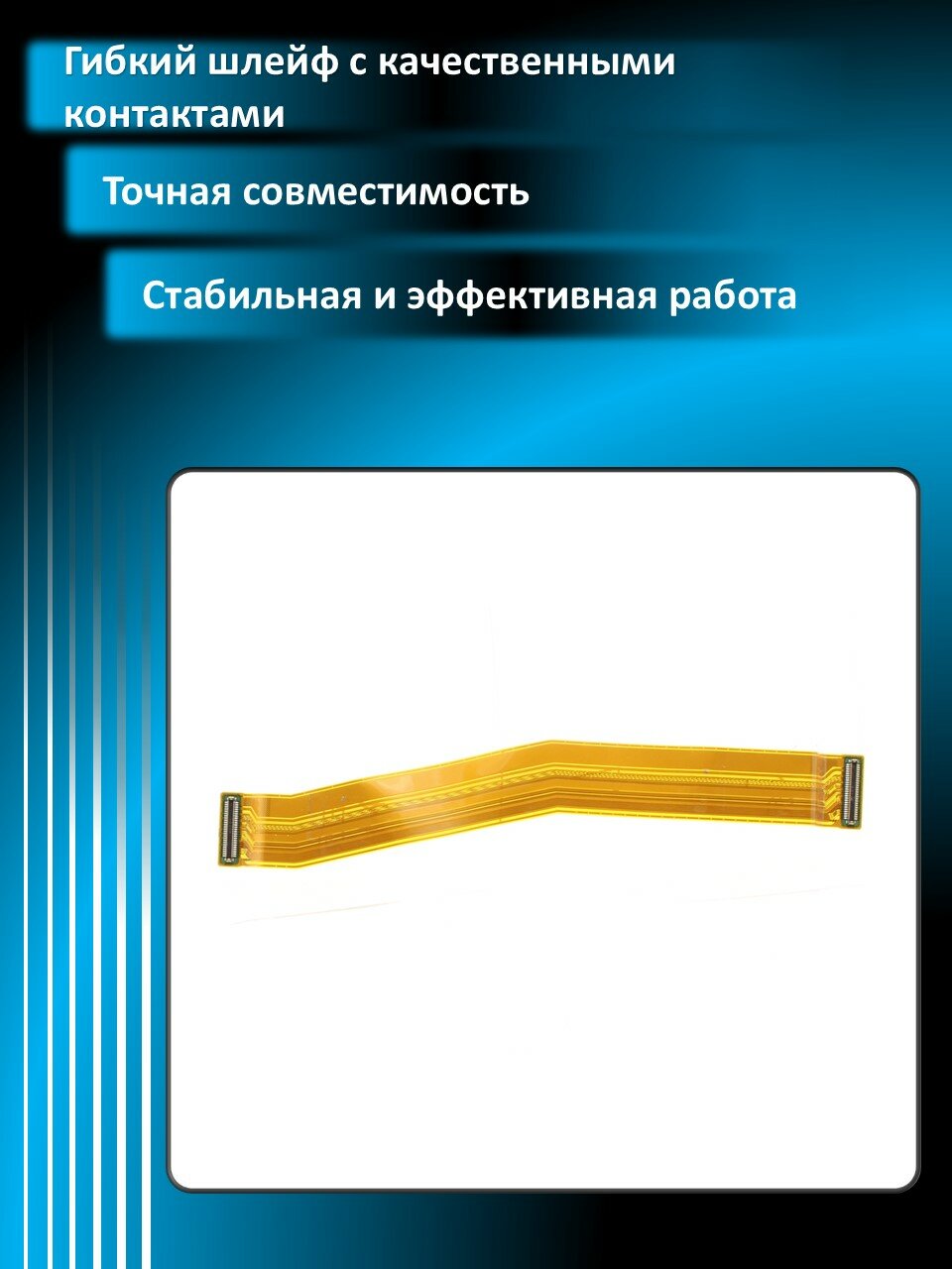 Шлейф для Huawei P Smart Z/Honor 9X/Y9s/Y9 Prime 2019 (STK-LX1/STK-L21) межплатный