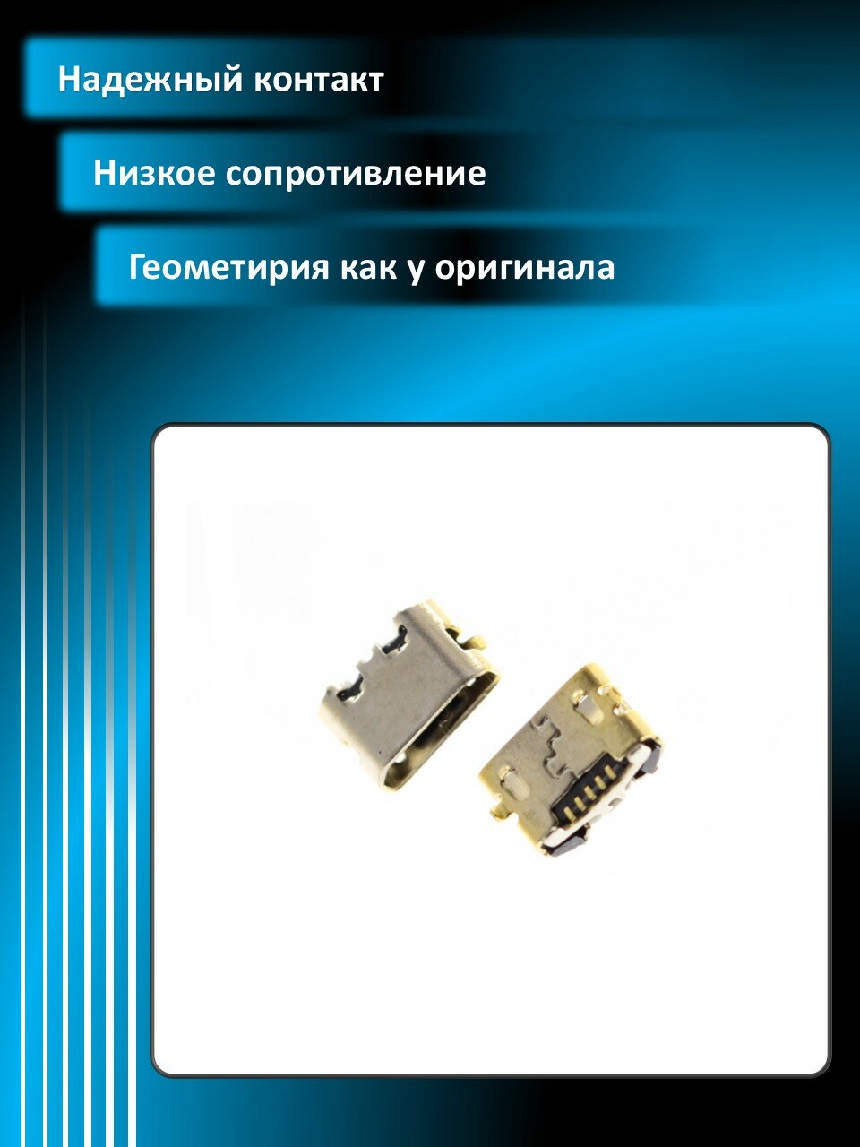 Разъем Meizu M2 Note/U20