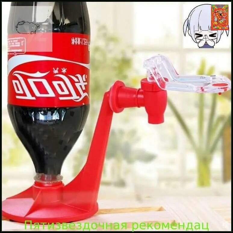 Диспенсер для воды HH23062003 настольный с фильтром красный компактный для дома и офиса