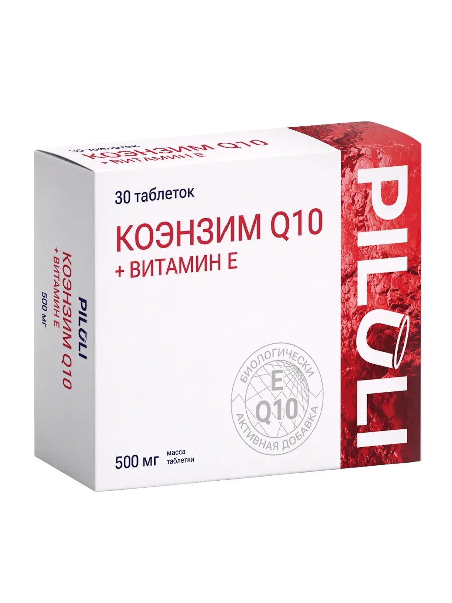 PILULI Коэнзим Q10+Витамин Е таблетки массой 500 мг 30 шт
