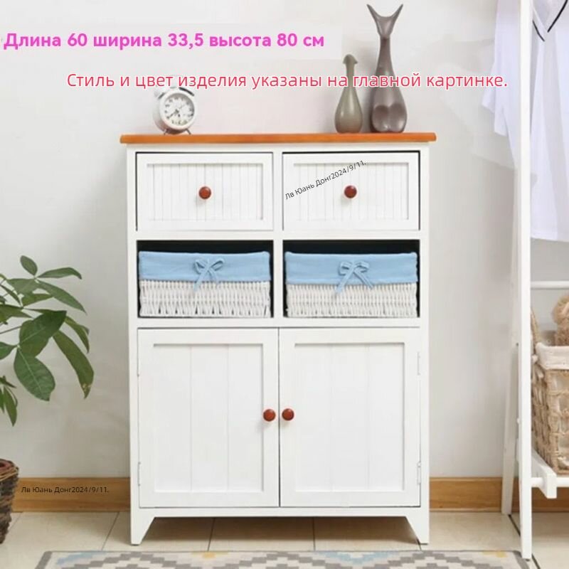 Комод