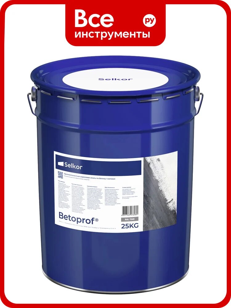 Акриловая краска по бетону Selkor Betoprof серая ral 7040, 25 кг 16250