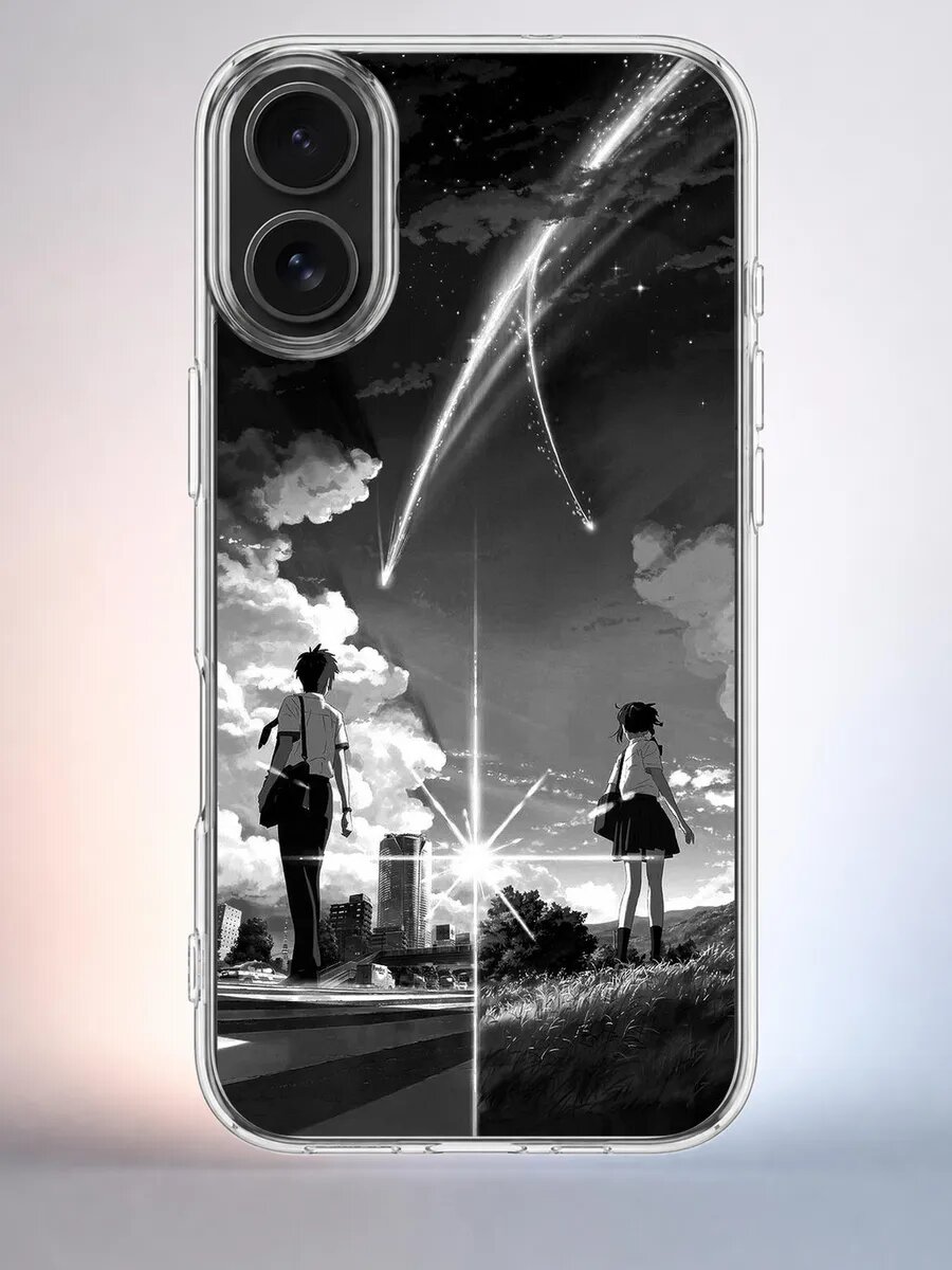 Чехол iPhone 16 Твоё имя силиконовый прозрачный