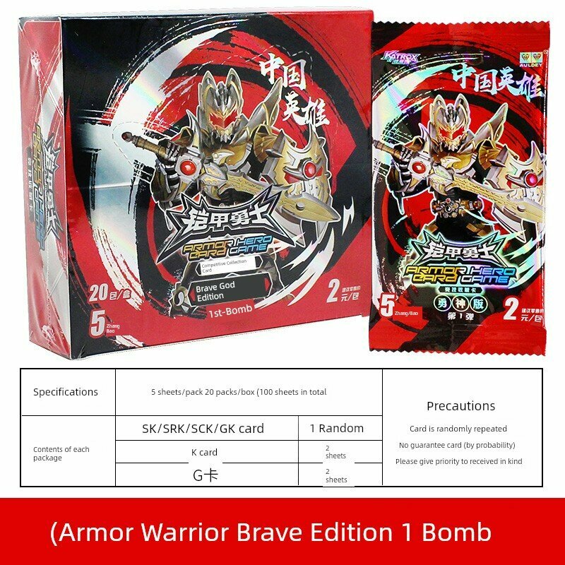 Коллекционная карточная игра Armor Hero Версия Yong Shen 10 пакетов 50 карт всего для детей