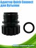 Адаптер Quick Connect для бутылок