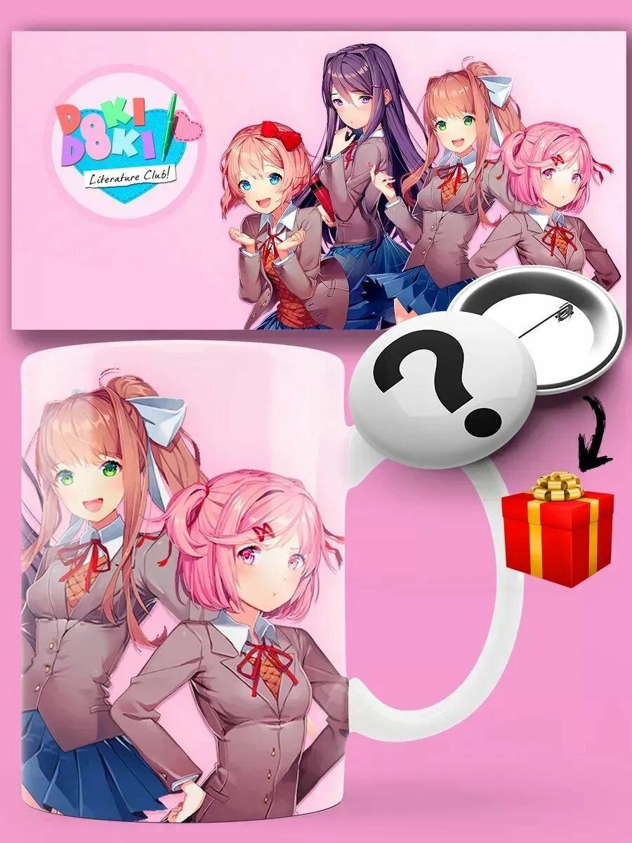 Кружка Doki Doki Literature Club