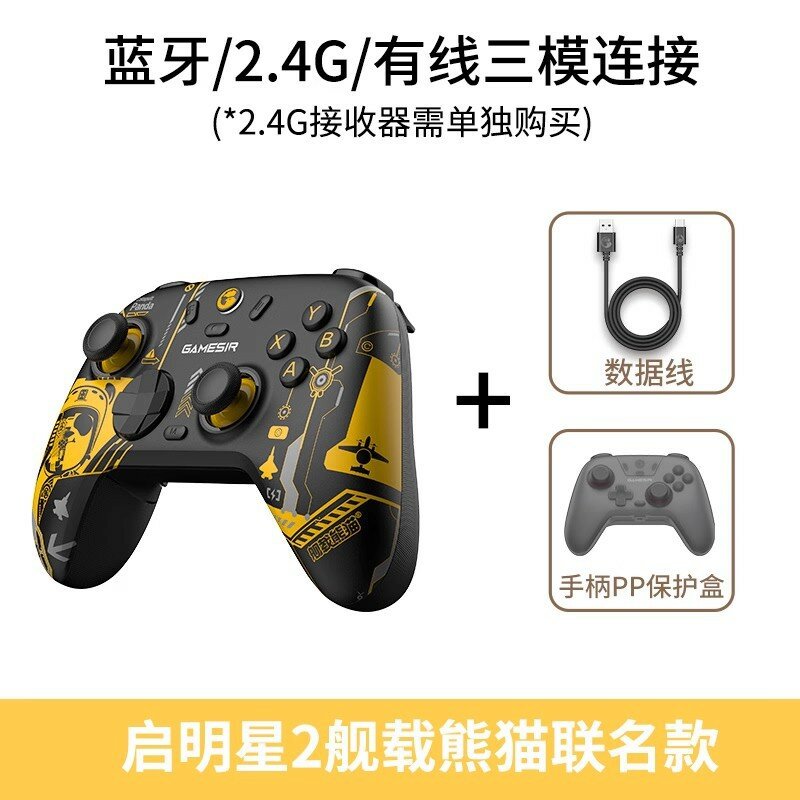 GameSir Qixing 2 беспроводной геймпад для ПК, Steam, Bluetooth - ограниченная серия панды