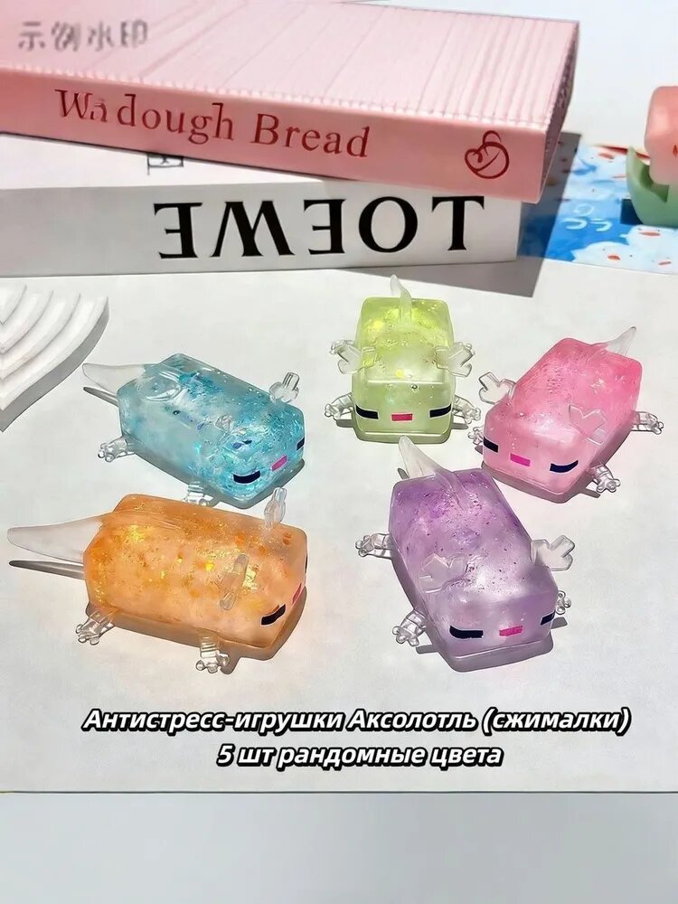 Игрушка-антистресс — фото 1