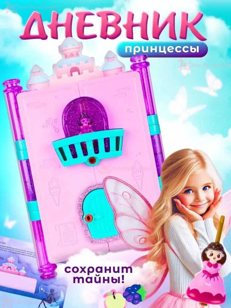 Блокнот