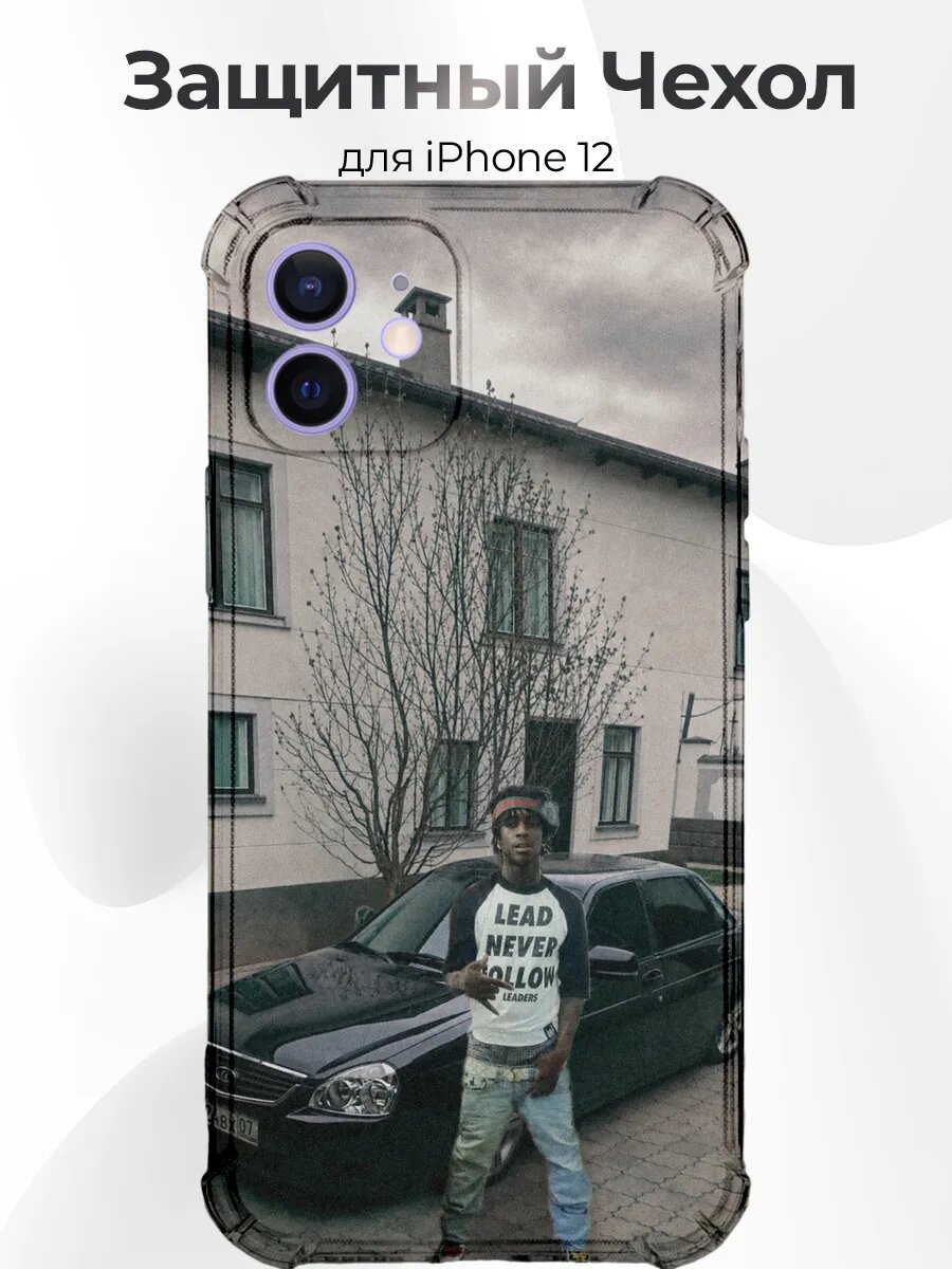 Чехол с принтом iPhone 12 Чёрная Приора 2170