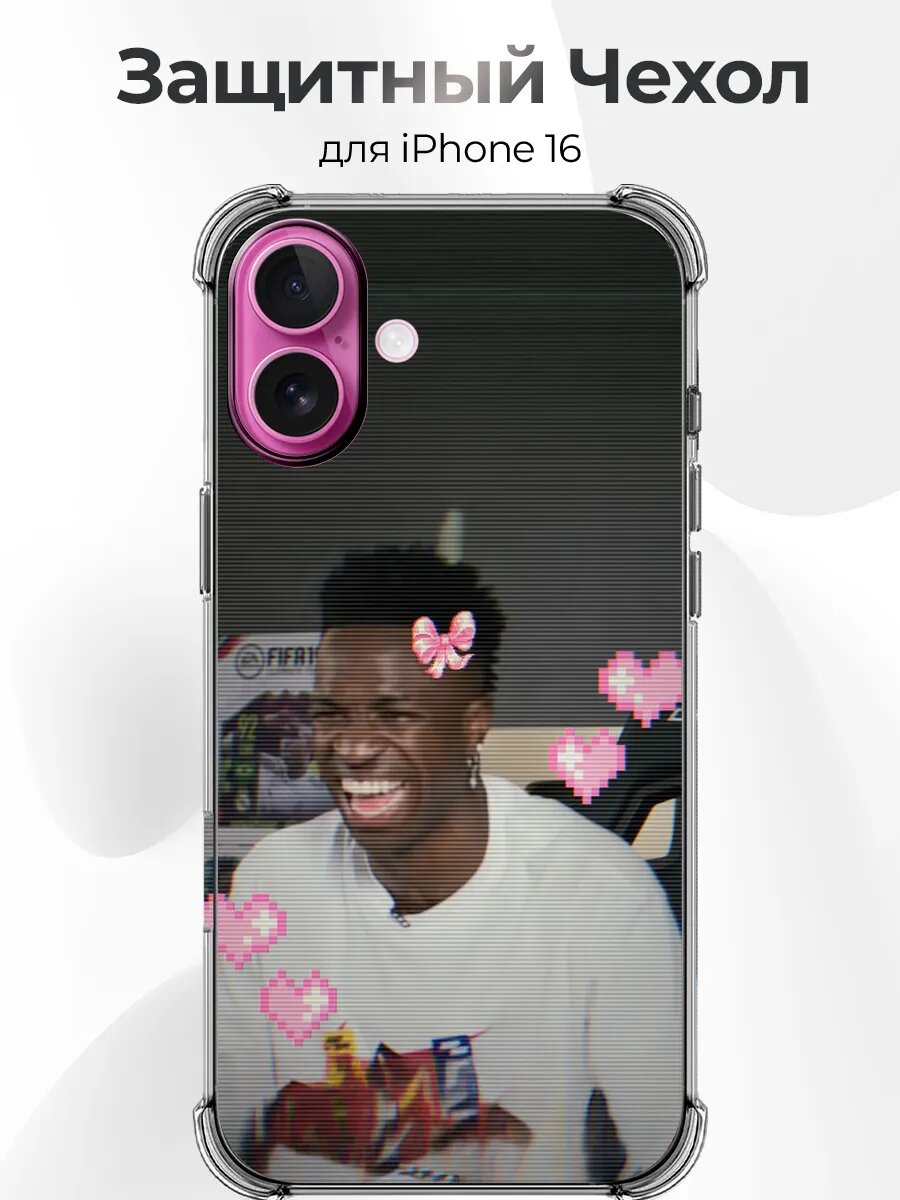Чехол на iPhone 16 Vinicius retro улыбка