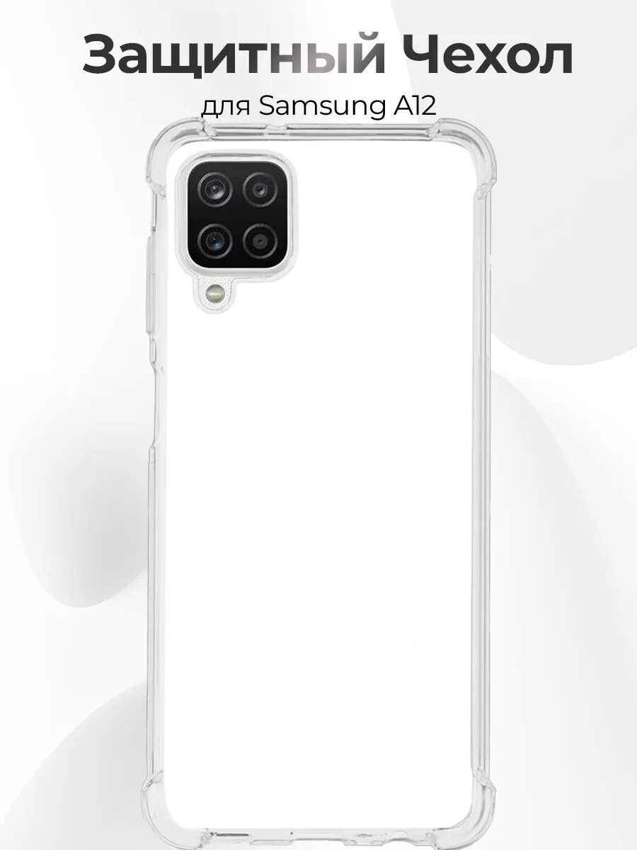 Чехол на Samsung A12 Ronaldo goat мотивация
