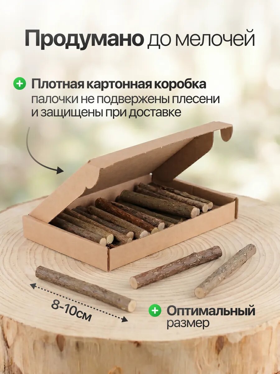 Игрушка-лакомство — фото 1