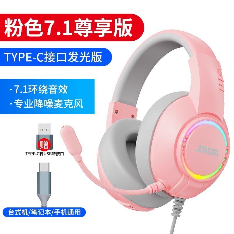 Игровая гарнитура с микрофоном, 7.1 звук, USB, светодиодная подсветка, для ПК и ноутбука.