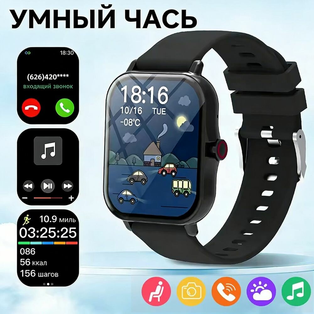 Смарт-часы T13-смарт_часы, смарт_часы, Камера, Виды спорта, Вызов BT, Здоровье