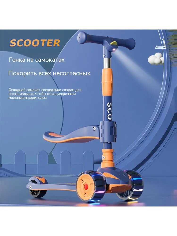 Самокат SK285, синий