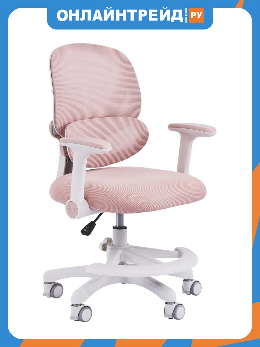 Кресло детское Brabix Kids 533314 MG-220 с подставкой для ног розовый