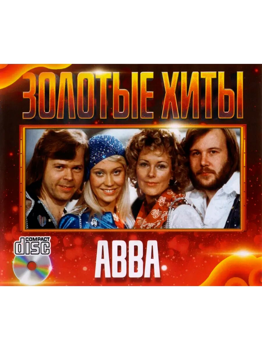 ABBA Золотые Хиты CD