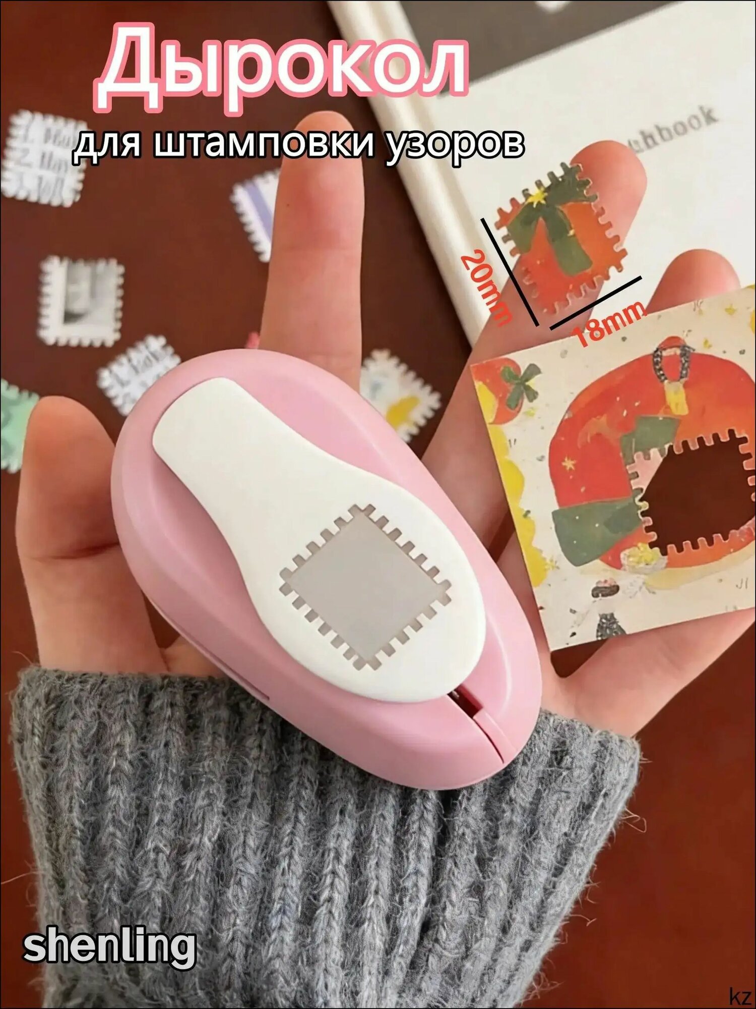 Дырокол 1 шт, до 2 листов