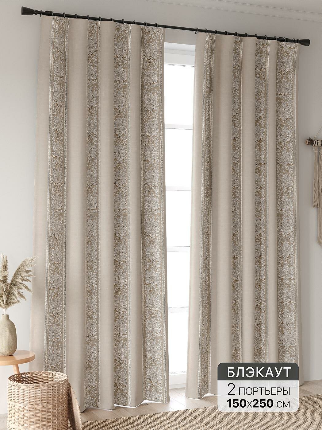 Штора для спальни и гостиной готовая 150x250 см с рисунком (906505250-250)