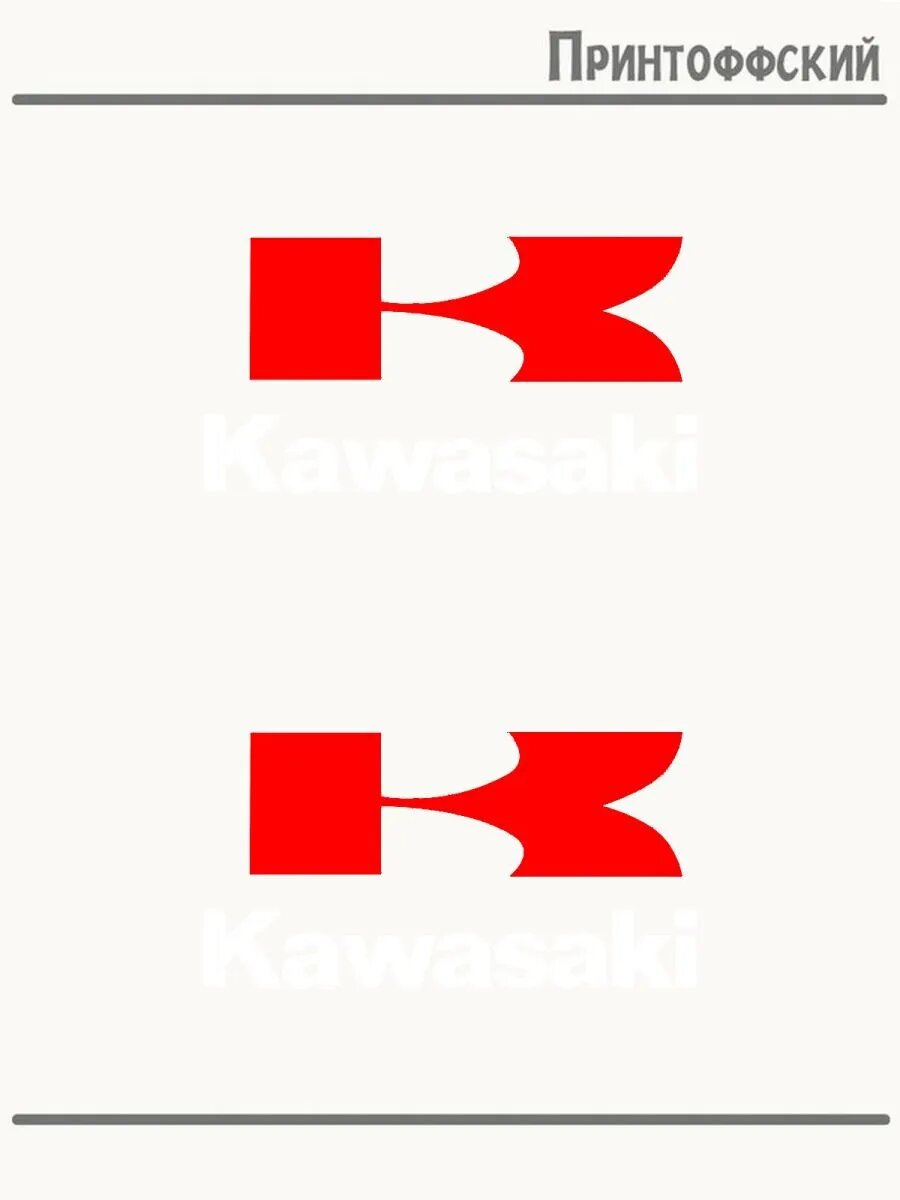 2-е (Две) Термонаклейки кавасаки