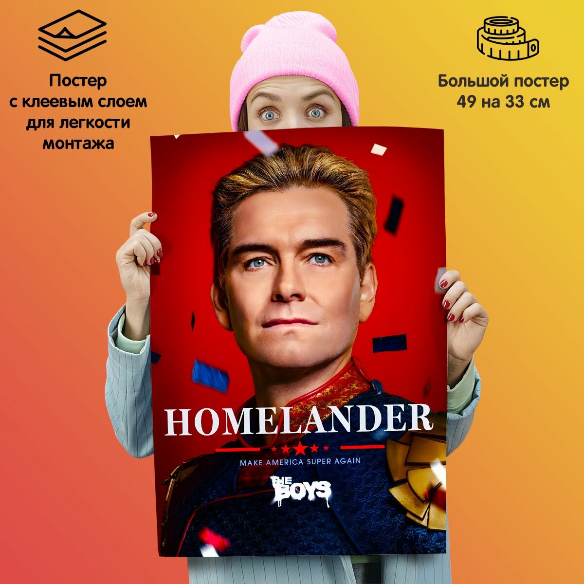 Плакат постер сериал Пацаны The Boys 4 сезон
