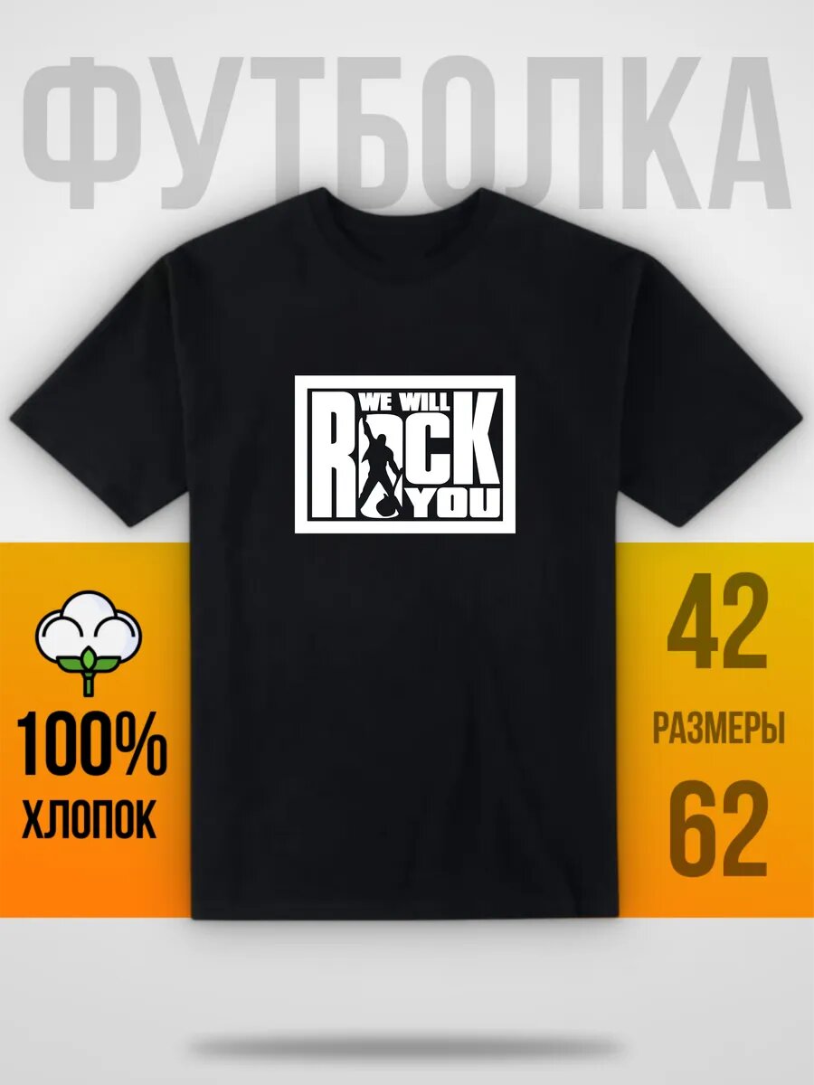 Футболка
