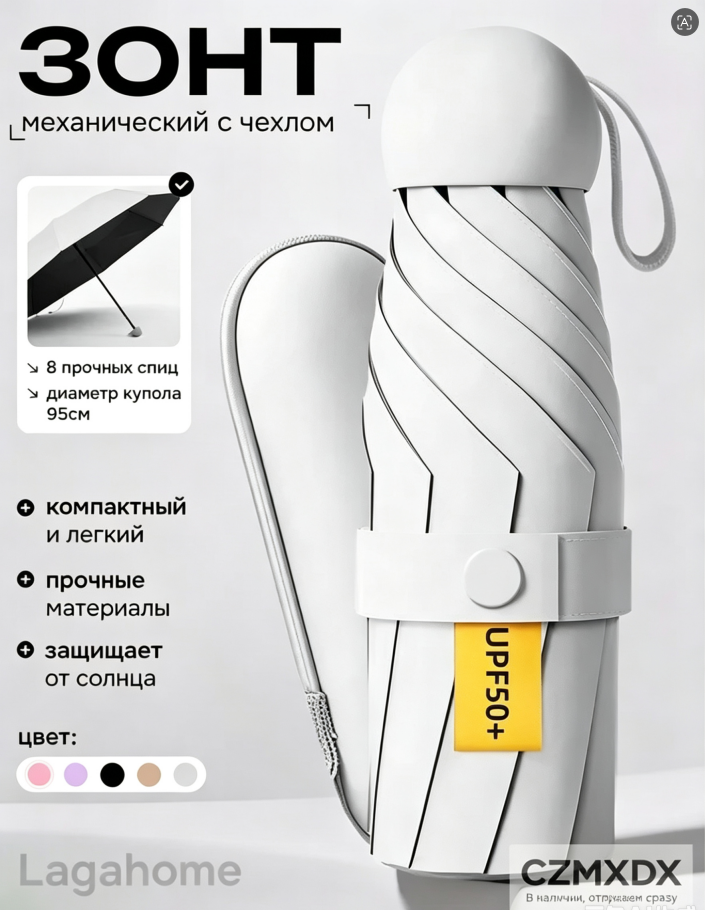 Мини-зонт , серебристый