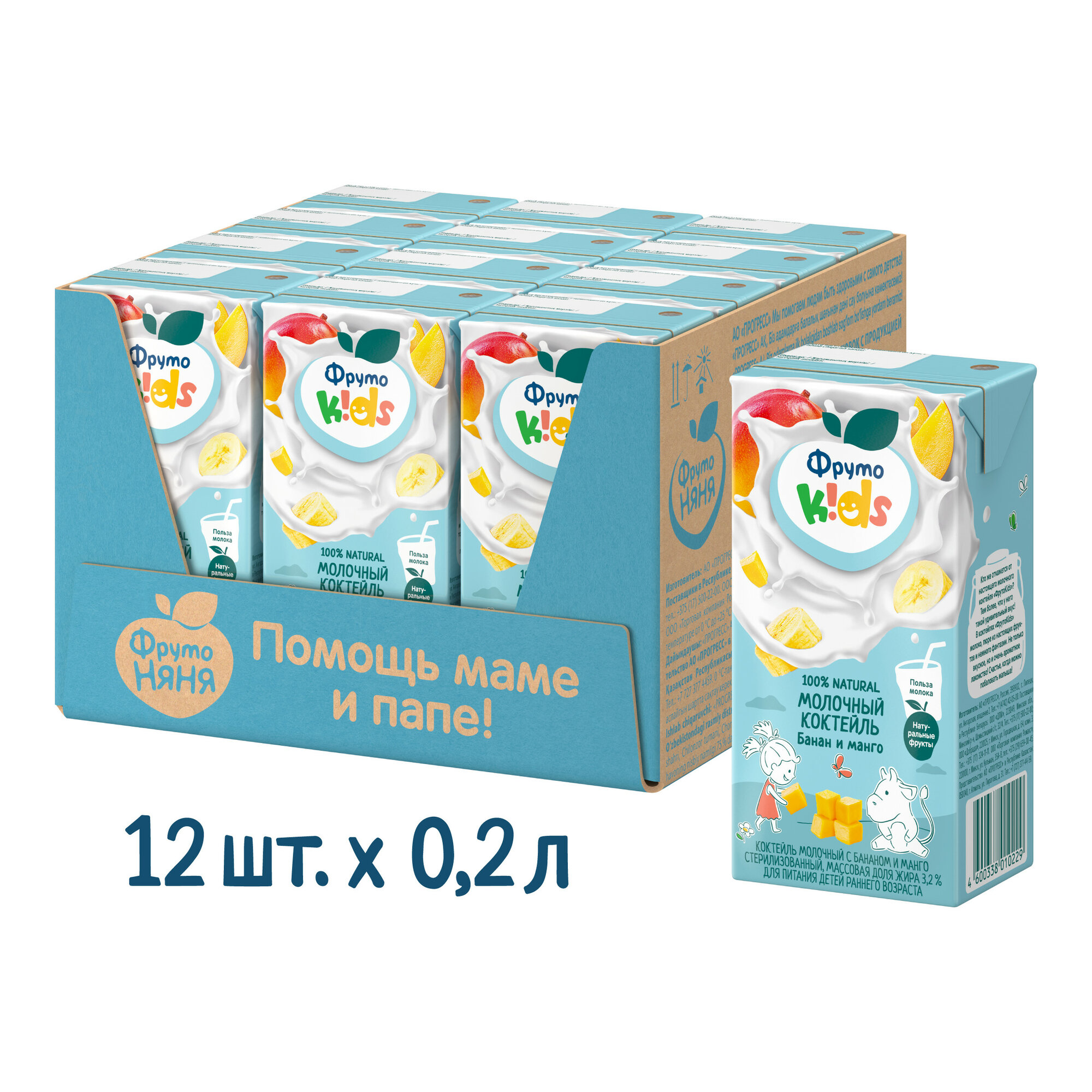Коктейль молочный ФрутоKids банан, манго (м. д. ж. 3,2%), 0,2л, 12 штук