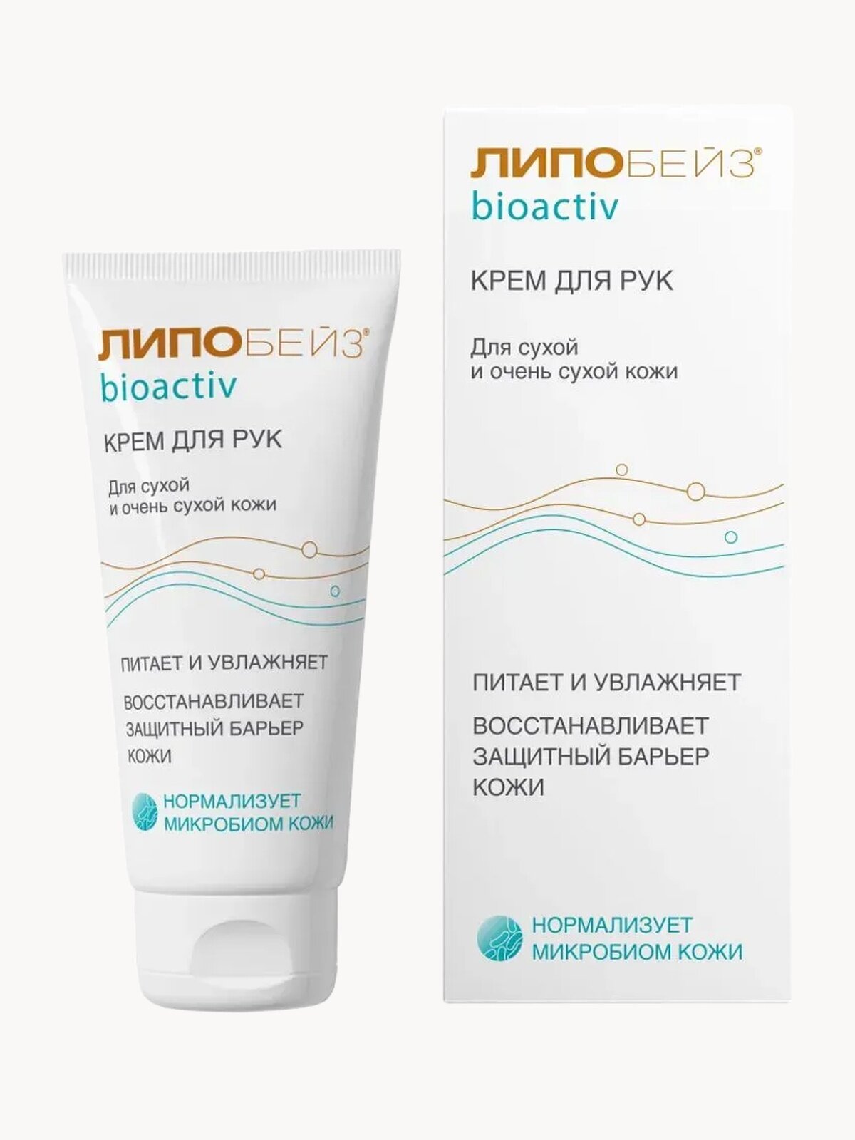 Крем ИнтелБИО Липобейз Bioactiv, для сухой и чувствительной кожи рук, 75 мл