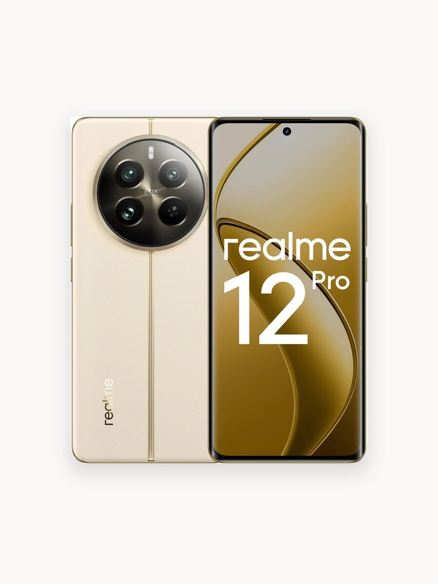 Смартфон realme 12 Pro