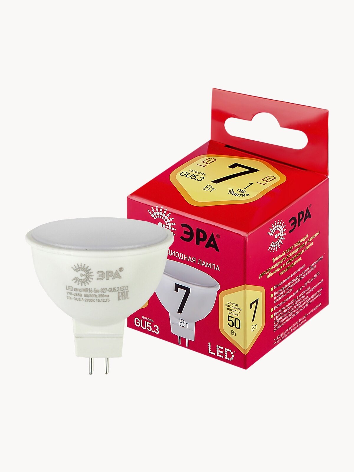 Лампочка светодиодная ЭРА LED GU5.3 MR16 7Вт софит 2700К теплый белый свет, 1 шт