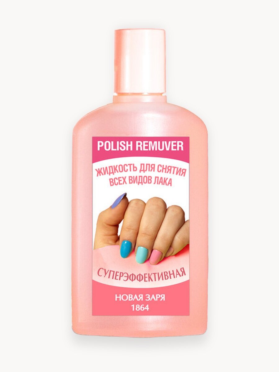 Жидкость для снятия всех видов лака Новая Заря, с д-пантенолом и гиалуроновой кислотой, 100 мл