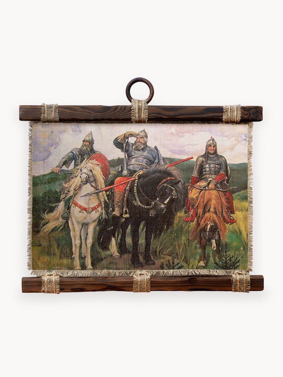 Три богатыря А3/ Декор для стен / Картина на холсте / Подарок папе / Подарок дедушке / Панно настенное