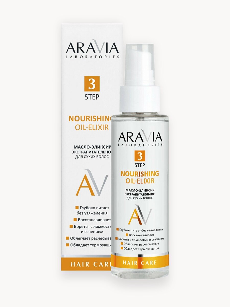 ARAVIA Масло-эликсир экстрапитательное для сухих волос Nourishing Oil-Elixir, 110 мл