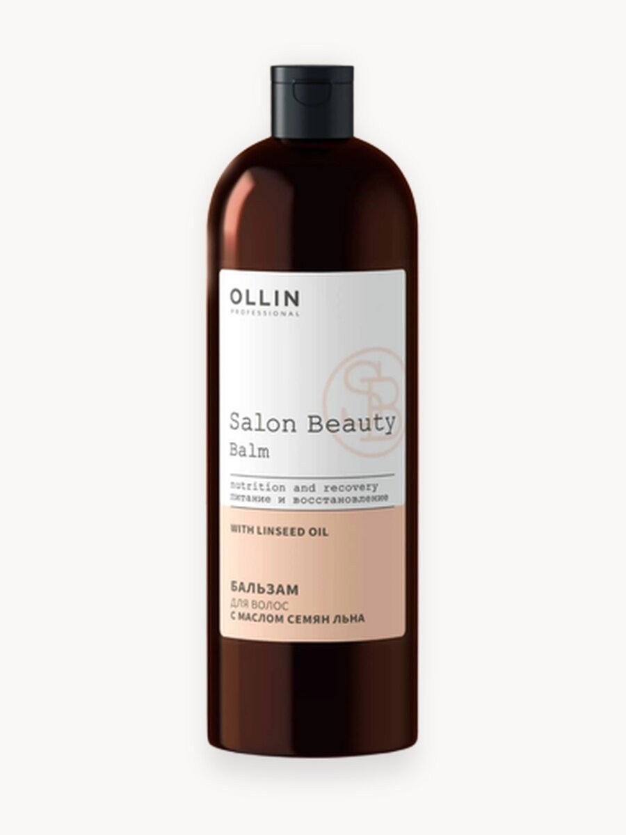 Бальзам для ухода за волосами OLLIN PROFESSIONAL Salon Beauty питание и восстановление с маслом семян льна 1000 мл