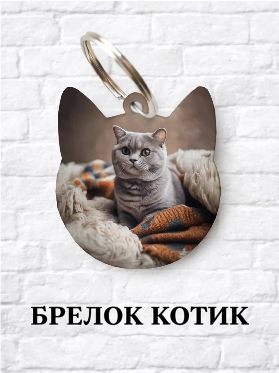 Брелок ZHENYA CLOUD