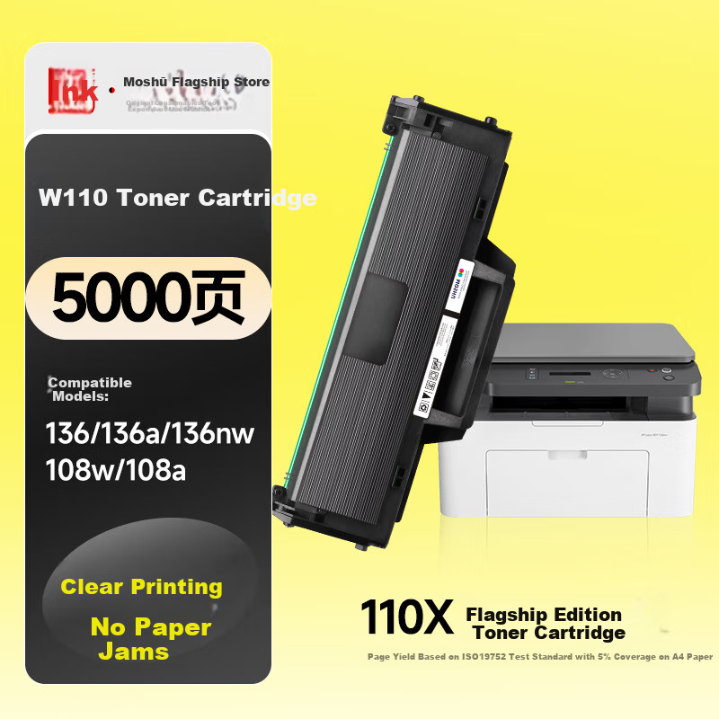 Мошу совместимый картридж для лазерного МФУ HP 136W 136WM Toner Cartridge W1110A 136A 103A 108A 108W 136NW 5K, 5000