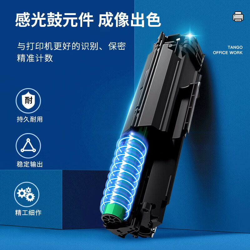 Xinlv TANGO CF232A Фотоцилиндр для принтеров HP M227fdw M203dw M227d 23000 страниц стандартная емкость Цвет：CF232A