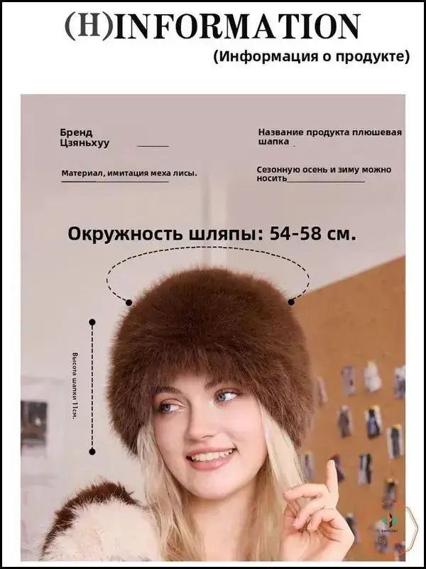Шапка-бини Осень-зима 2025 для женщин, размер 54-58, желтый — фото 1