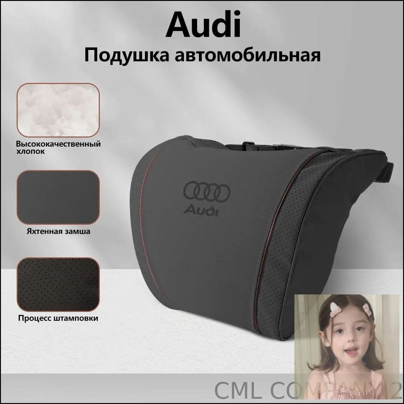 Автомобильная подушка на подголовник из экозамши, черная, для Audi, износостойкая ткань, передние сиденья