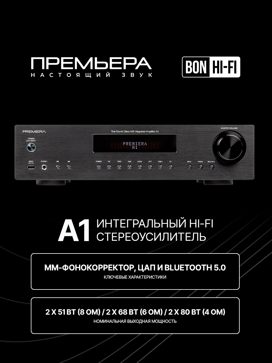 A1 Black
