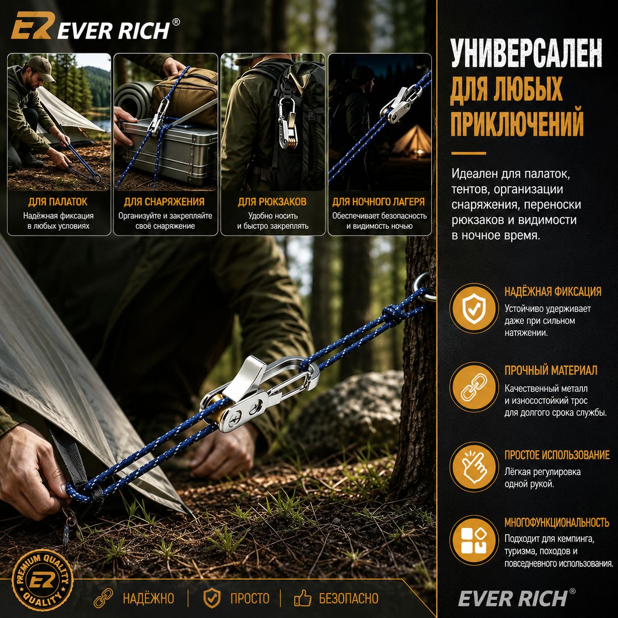 Многофункциональный нержавеющий фиксатор для верёвки для крепления верёвки фиксатор для троса